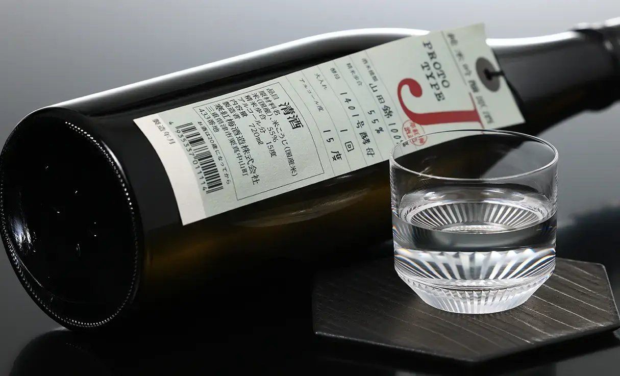 寒紅梅 プロトタイプJ 720ml | 寒紅梅（寒紅梅酒造） | 酒専門店鍵や