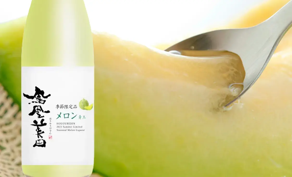 鳳凰美田 MELON 青玉 720ml | 小林酒造/鳳凰美田（リキュール） | 酒専門店鍵や