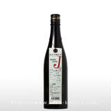 寒紅梅 プロトタイプJ 720ml | 寒紅梅（寒紅梅酒造） | 酒専門店鍵や