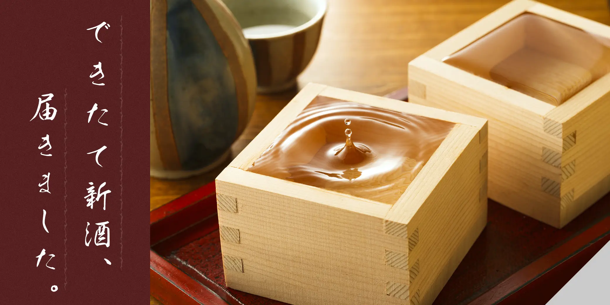 AKABU 純米 NEWBORN 720ml | AKABU（赤武酒造） | 酒専門店鍵や