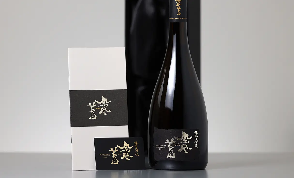 鳳凰美田 純米大吟醸 SUPREME ～VINTAGE 2018～ 750ml | 鳳凰美田（小林酒造） | 酒専門店鍵や