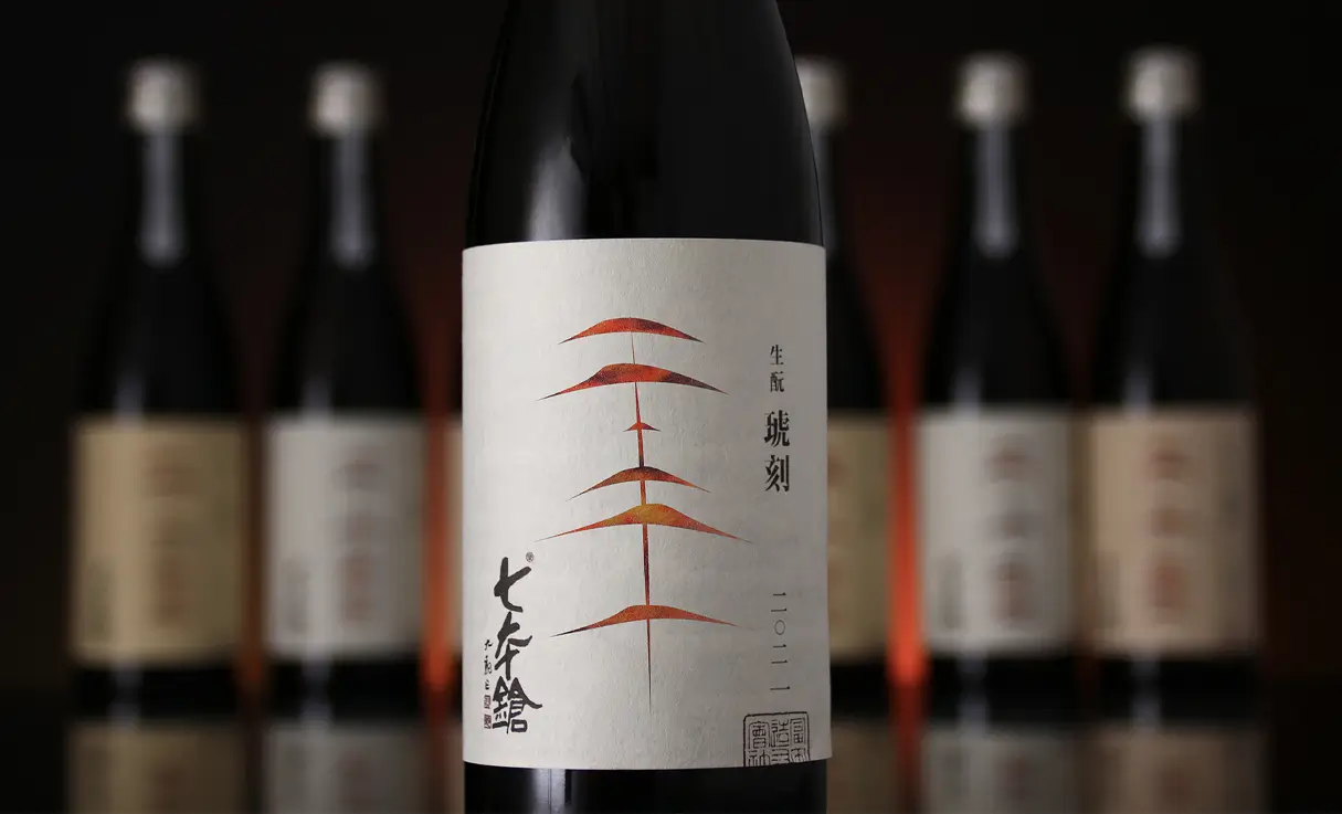 七本鎗 生もと純米 琥刻 2021(3BY)720ml | 純米酒 | 酒専門店鍵や